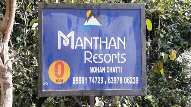 Manthan Resort Hotel Rishikesh - Reviews, Photos & Offer