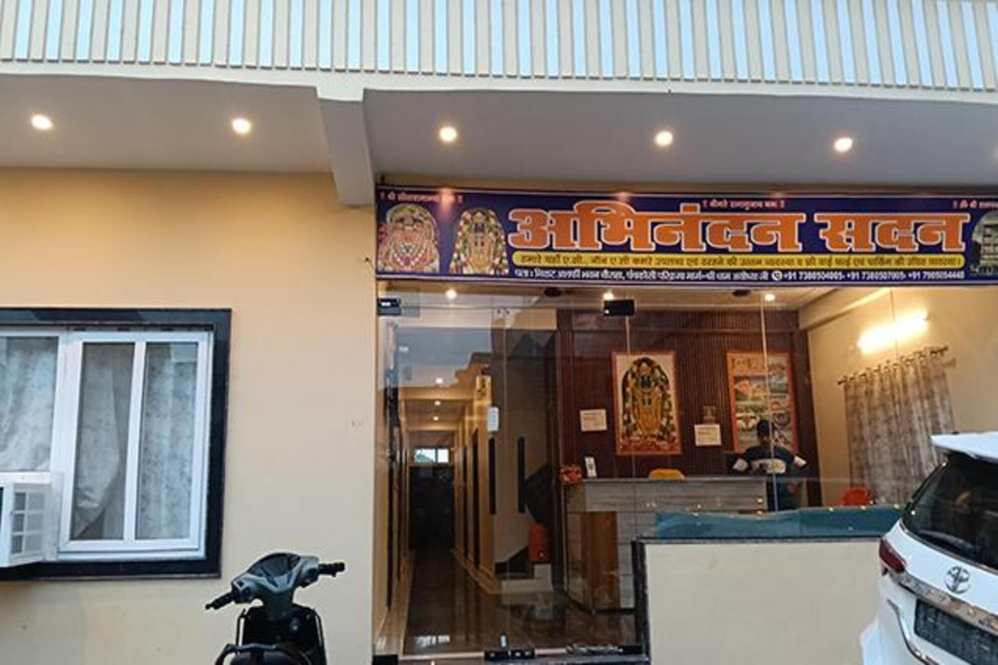 Via Abhinanandan Palace Ayodhya - Reviews, Photos & Offer