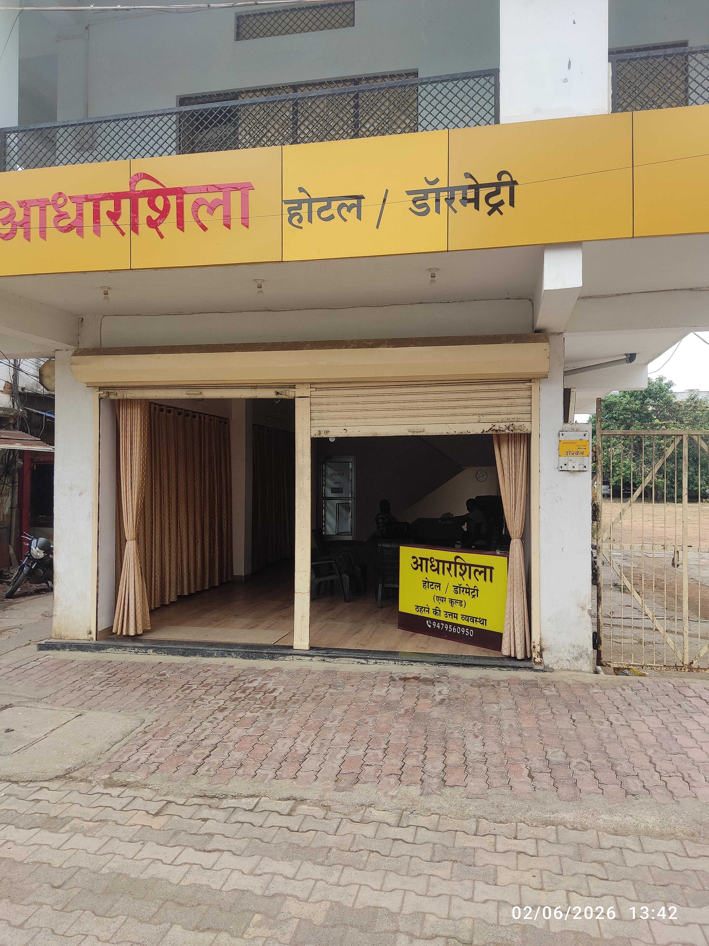 Photos of Adharshila hotel and dormitory - Shahdol Hotel on Goibibo