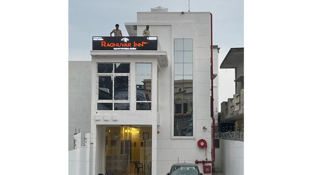Raghuvar Inn Hotel Ayodhya - Reviews, Photos & Offer