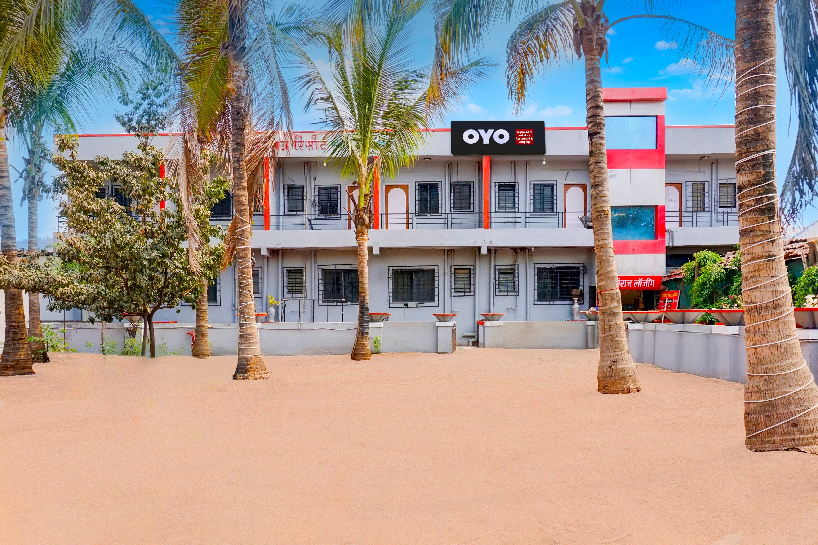 Photos of Hotel O Yogiraj Mini Kokakan Restaurant & Lodging - Pune ...