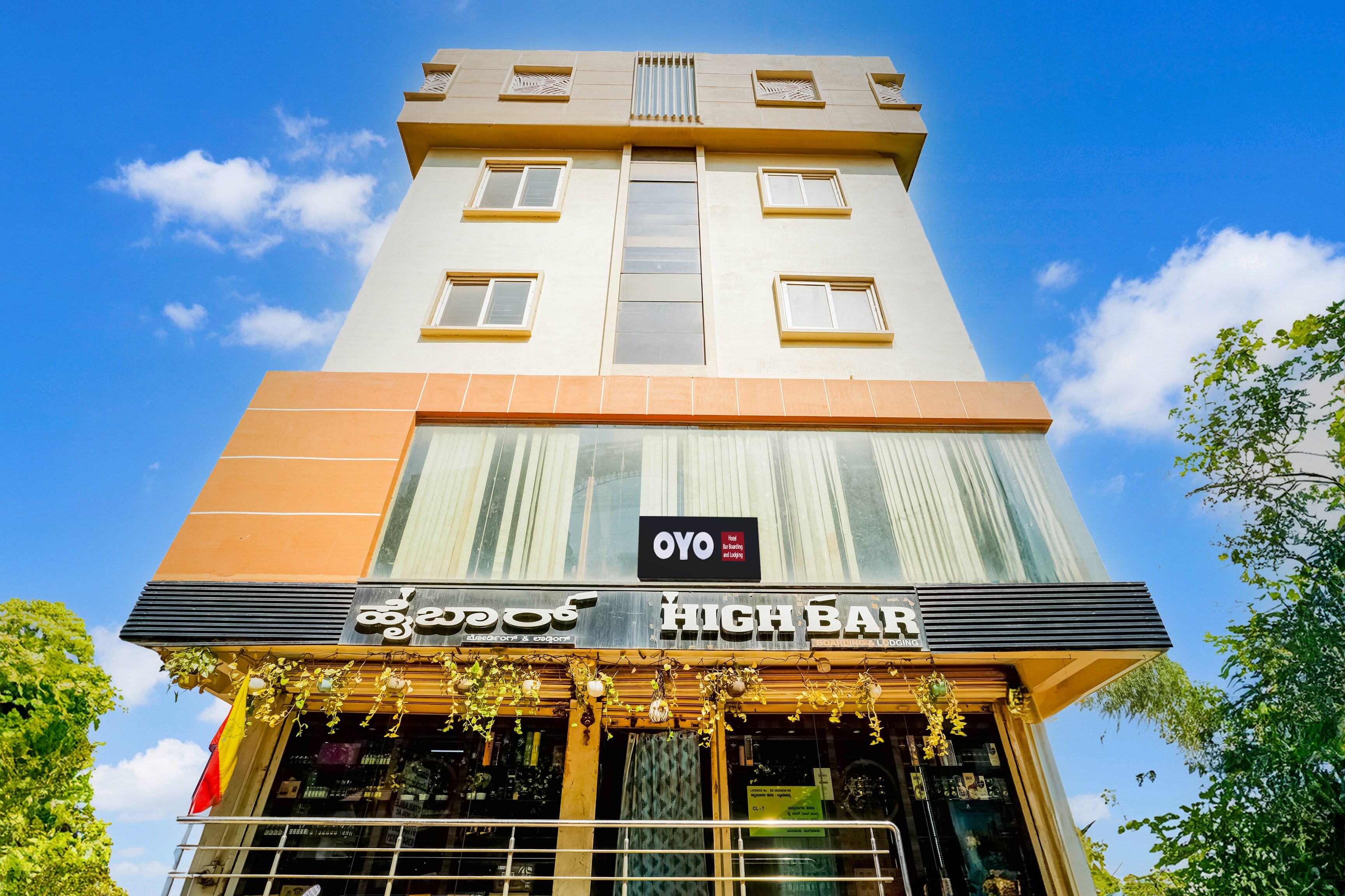 Hotel O High Bar Boarding And Lodging Bangalore - Reviews, Photos & Offer