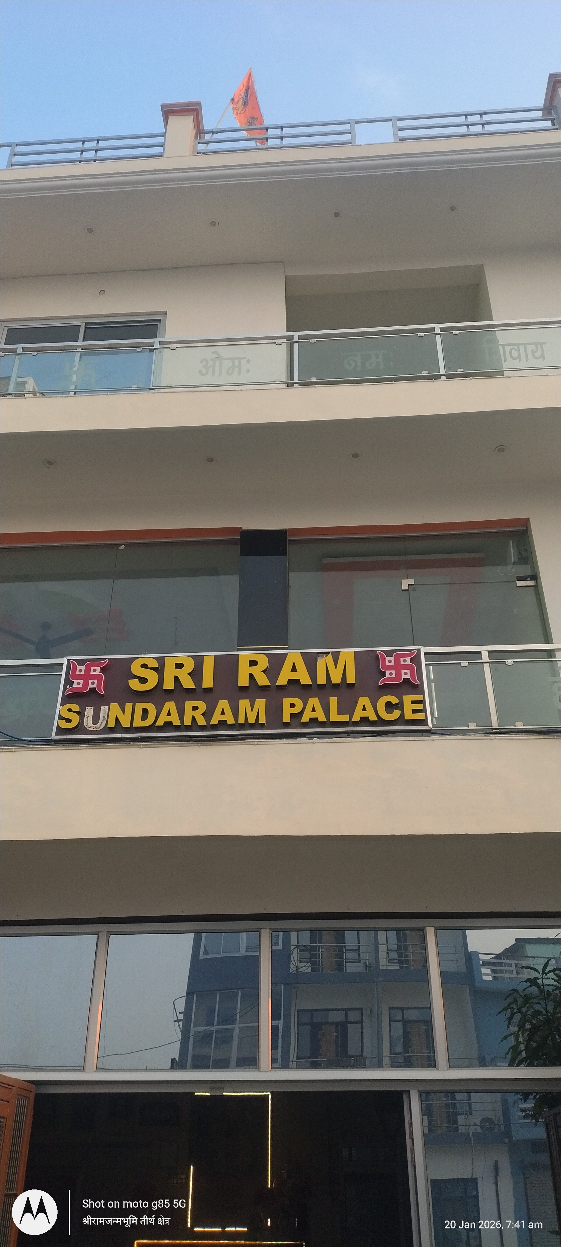 Shri Ram Sundaram Palace Guest House Ayodhya - Reviews, Photos & Offer