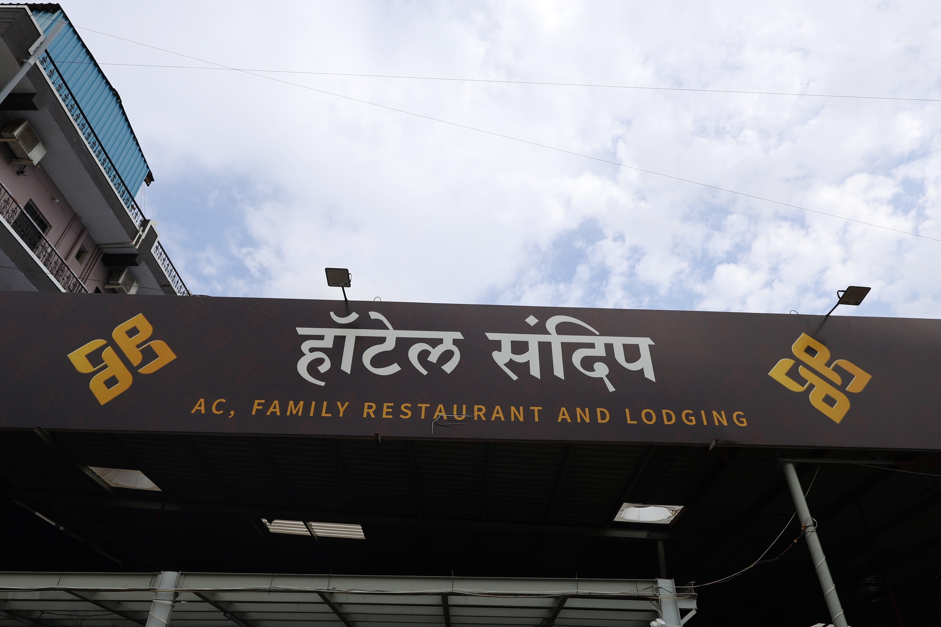 Hotel Sandeep Pune - Reviews, Photos & Offer